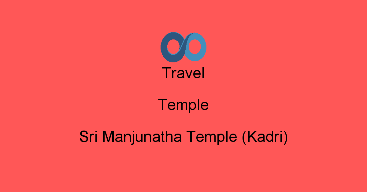 oodlescoop | Temple Travel: Sri Manjunatha Temple (Kadri)